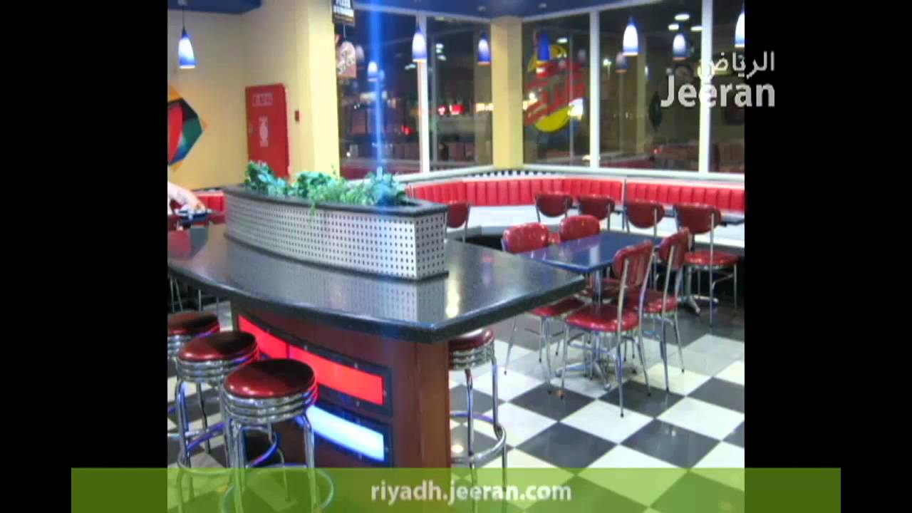 burger king restaurant riyadh.jeeran.com مطعم برجر كنج - YouTube
