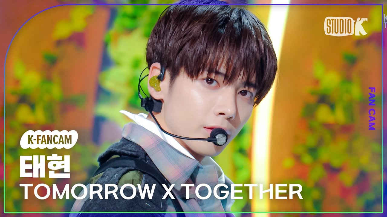 [K-Fancam] 투모로우바이투게더 태현 직캠 'Chasing That Feeling'(TXT TAEHYUN Fancam ...
