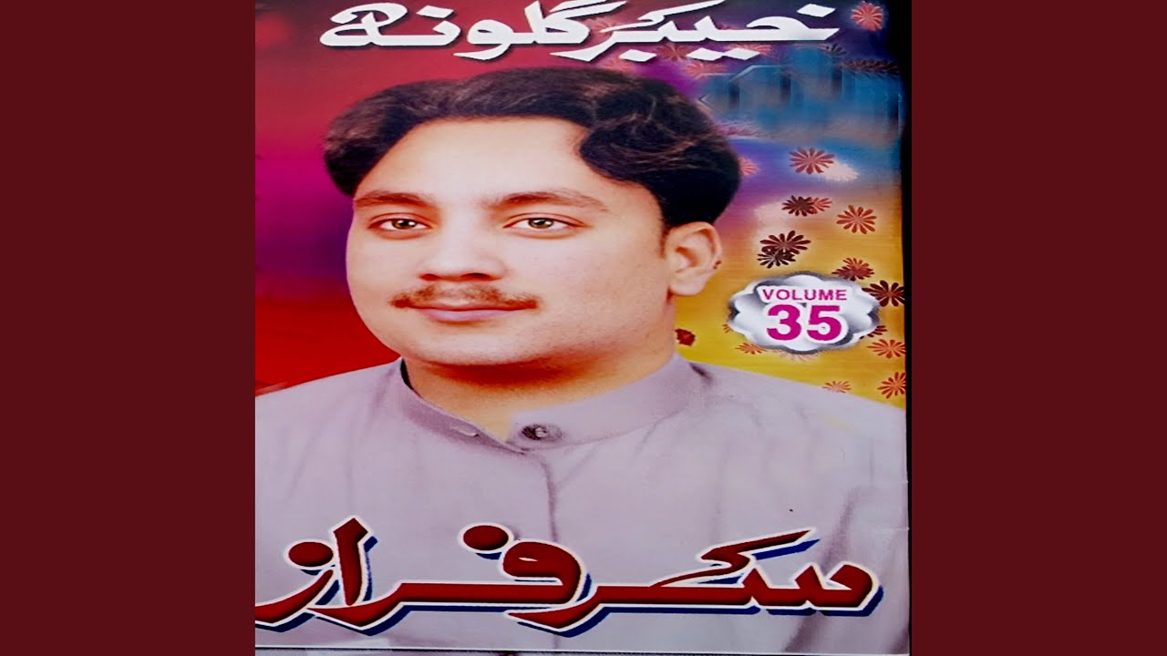 Tapay Tapay - YouTube