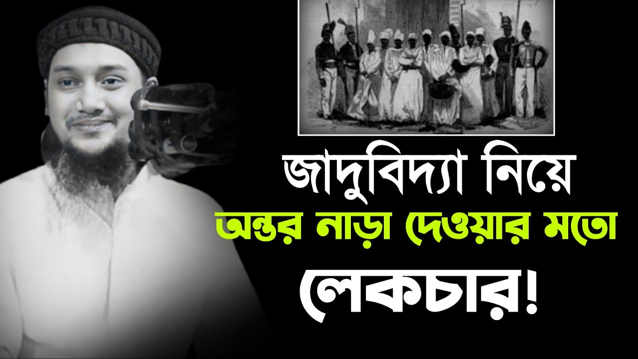 জীবন পরিবর্তন করার মতো ওয়াজ আবু ত্বহা মুহাম্মদ আদনান | abu taha muhammad adnan new waz | sunnah ...