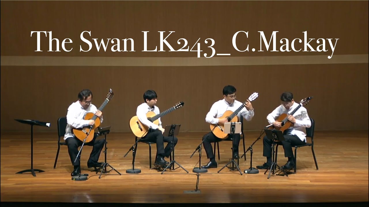 더 스완 The Swan LK243/Catriona Mackay_23주년 정기연주회_SGQ - YouTube