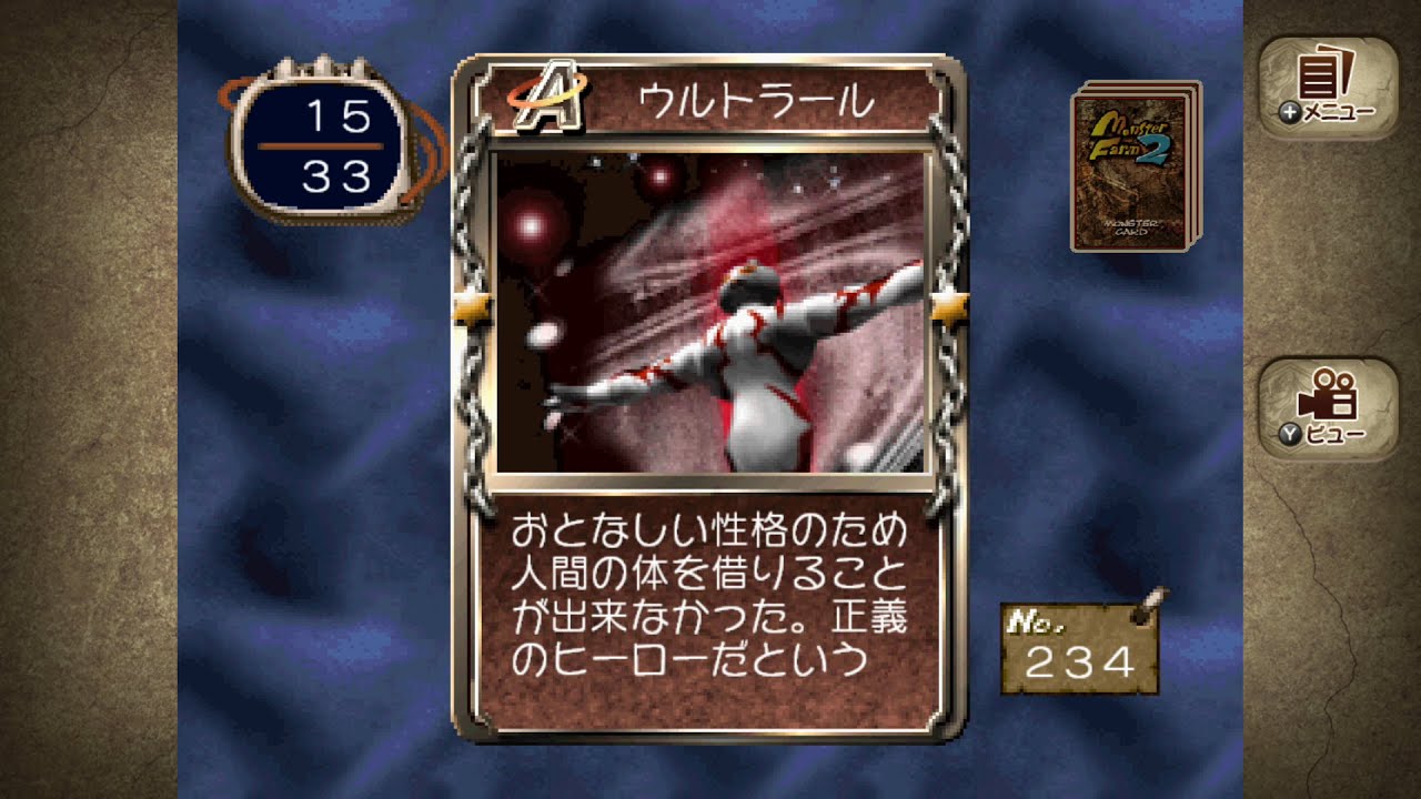 【MF2】まったり育成 ～シンウルトラール - YouTube