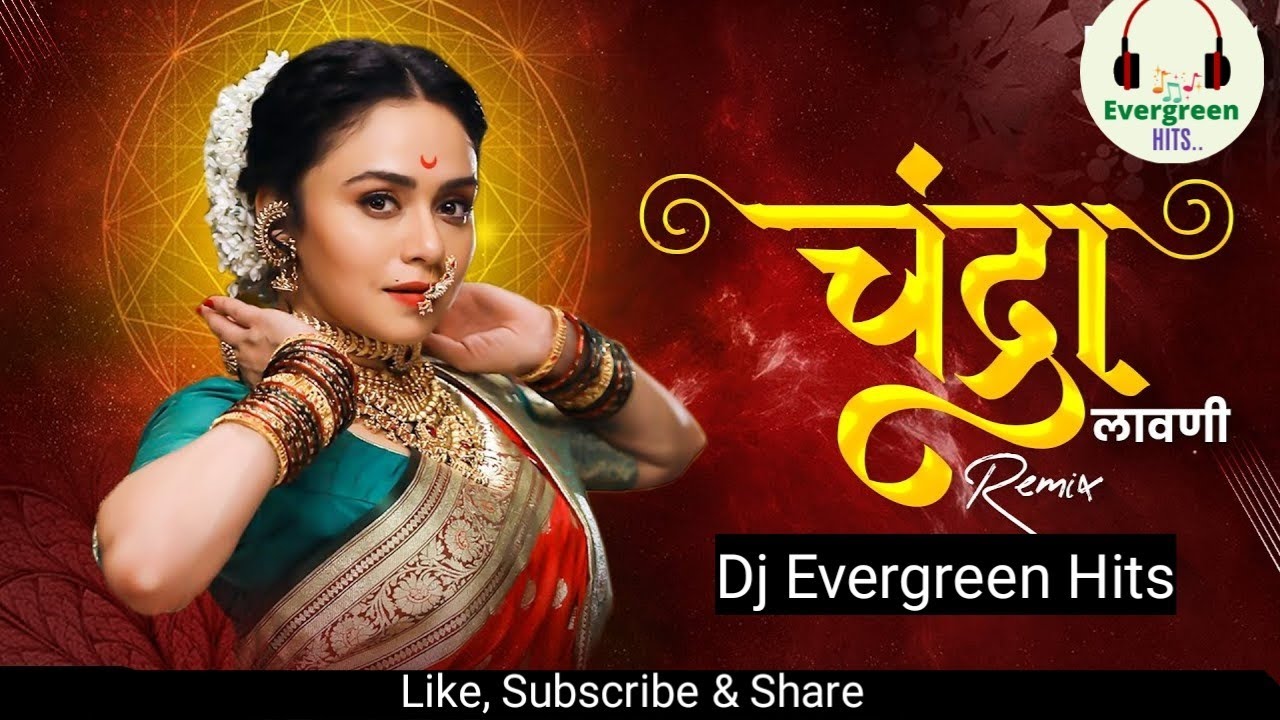 Chandra Dj Song Remix 2022 | Chandra Song | Chandra Dj Remix ...