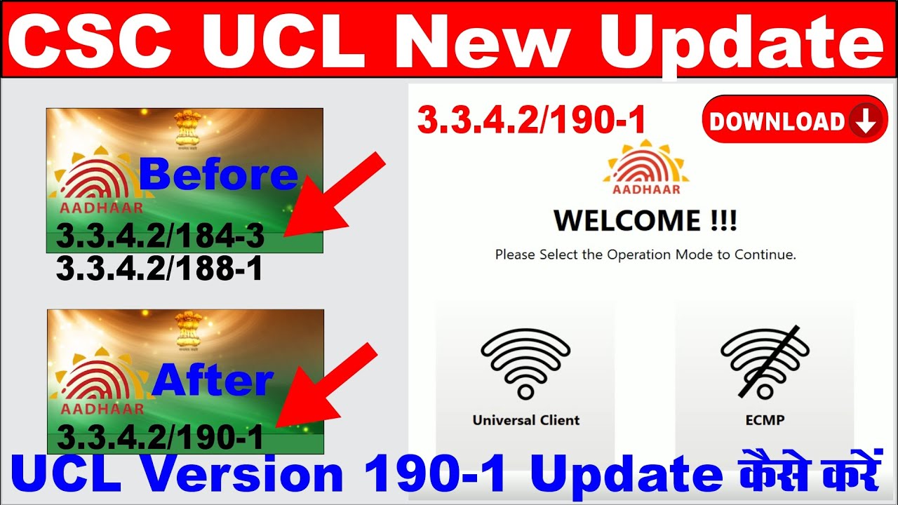 ucl version 190-1 I ucl new version 190-1 I csc ucl new software I csc ...