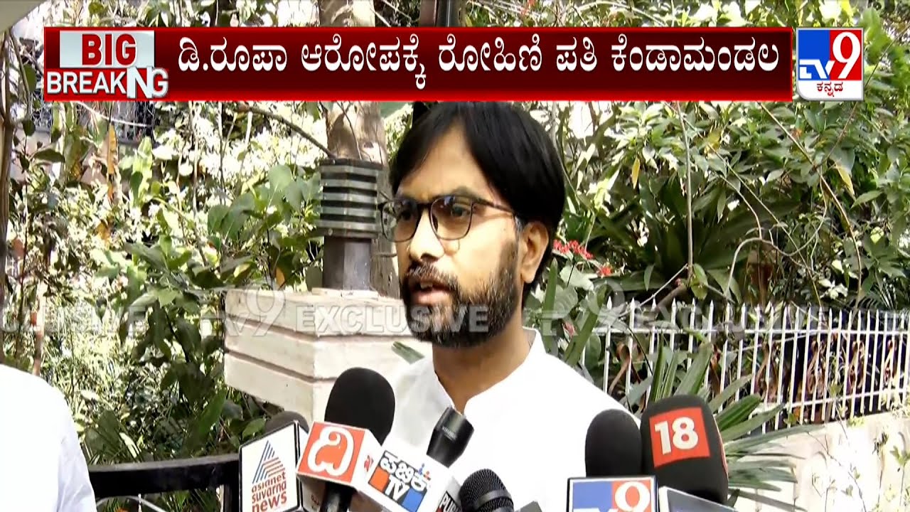 IAS Rohini Sindhuri Husband Sudhir reddy First Reaction Over IPS D ...