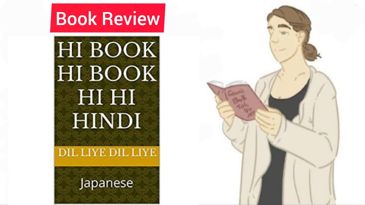 Hi book Hi book Hi hi - YouTube