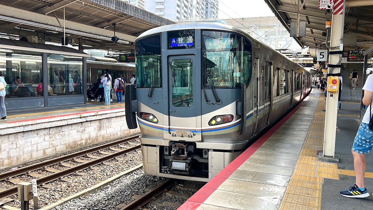 【オール225系!!《レア組成》】225系100番台(2次車)U4編成＋225系0番台U2編成｜[A]普通 野洲行き 〜草津駅発車〜 - YouTube