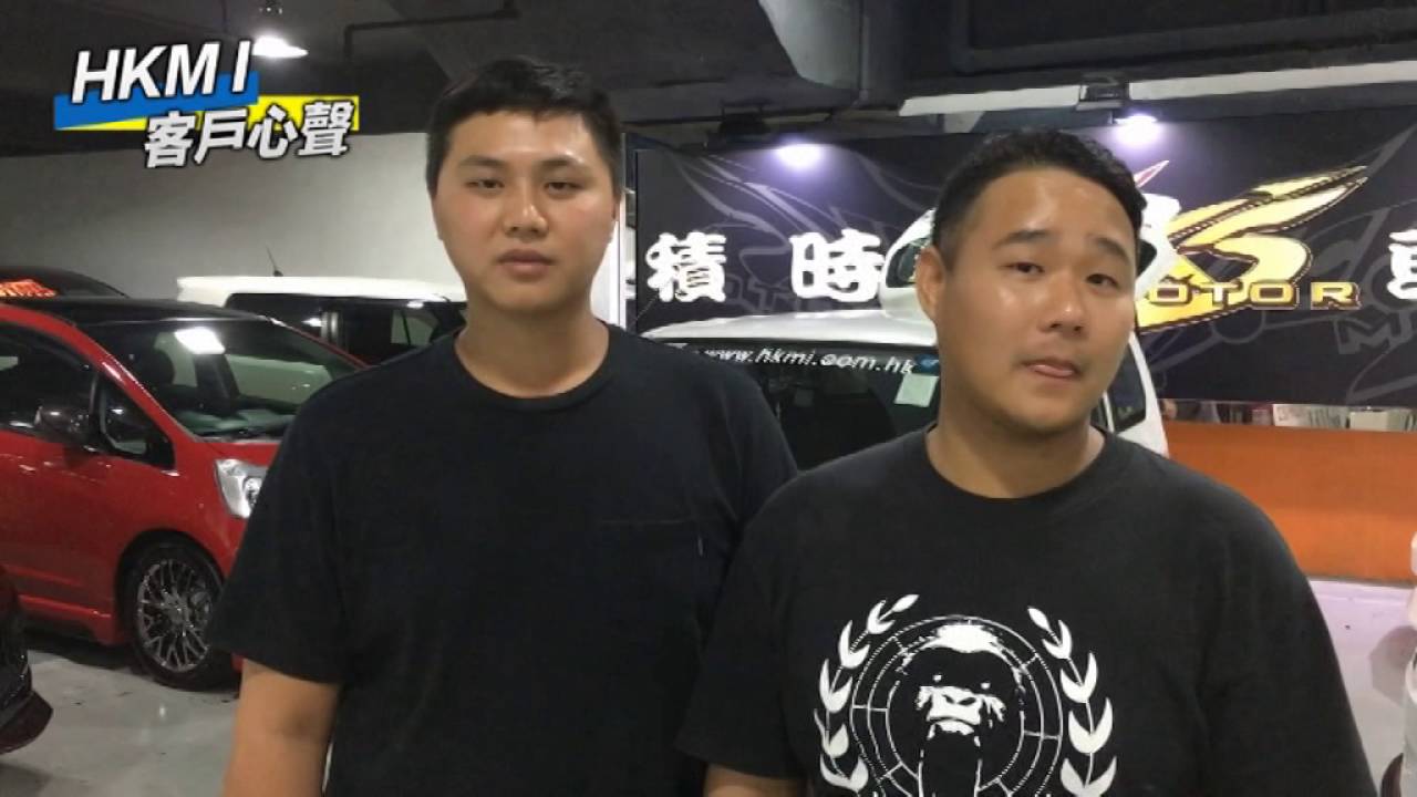 【HKMI 香港驗車】先驗車後成交 了解全車狀況 憑信譽看口碑 全因獨立公正 - YouTube