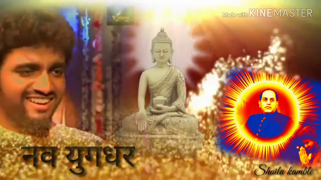 Adarsh shinde प्रतिज्ञा केली भिमाने धर्मांतराची - YouTube