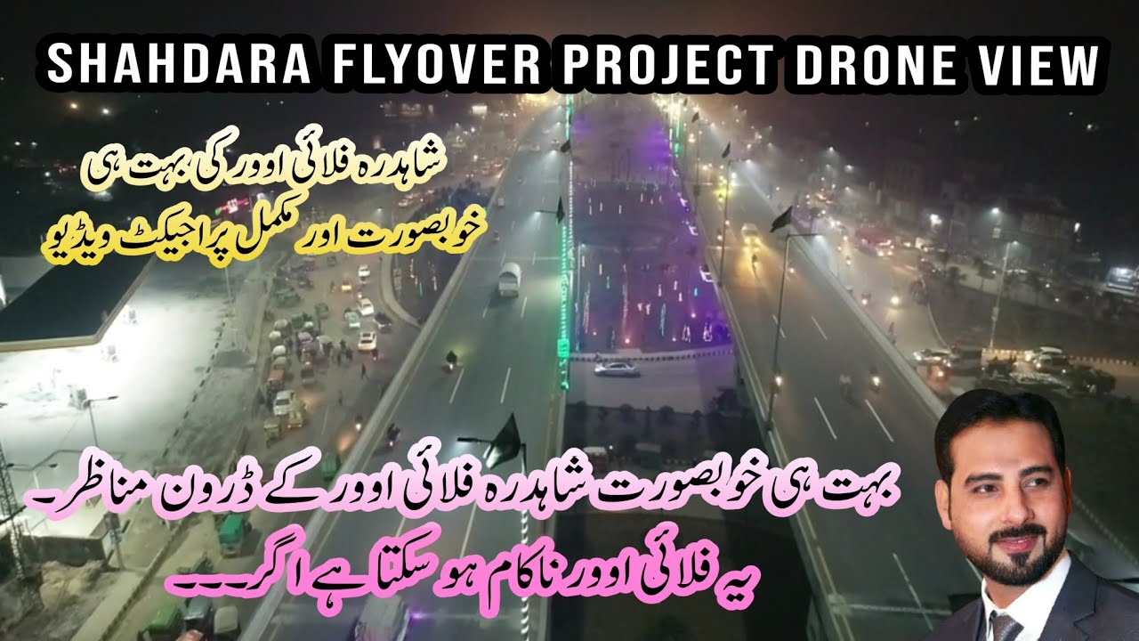 Shahdara flyover drone view | Shahdara flyover night view | Shahdara ...