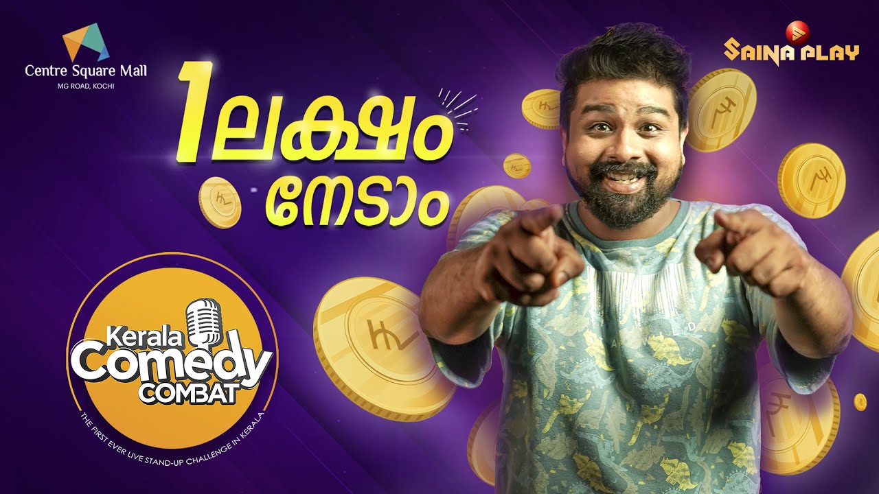 KERALA COMEDY COMBAT - Promo | Saina Play | Centre Square Mall ...