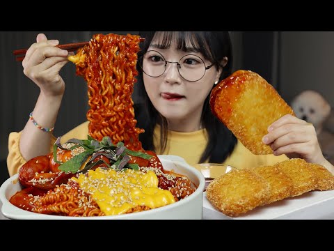 Spicy Rabokki & Hash Browns Mukbang Asmr