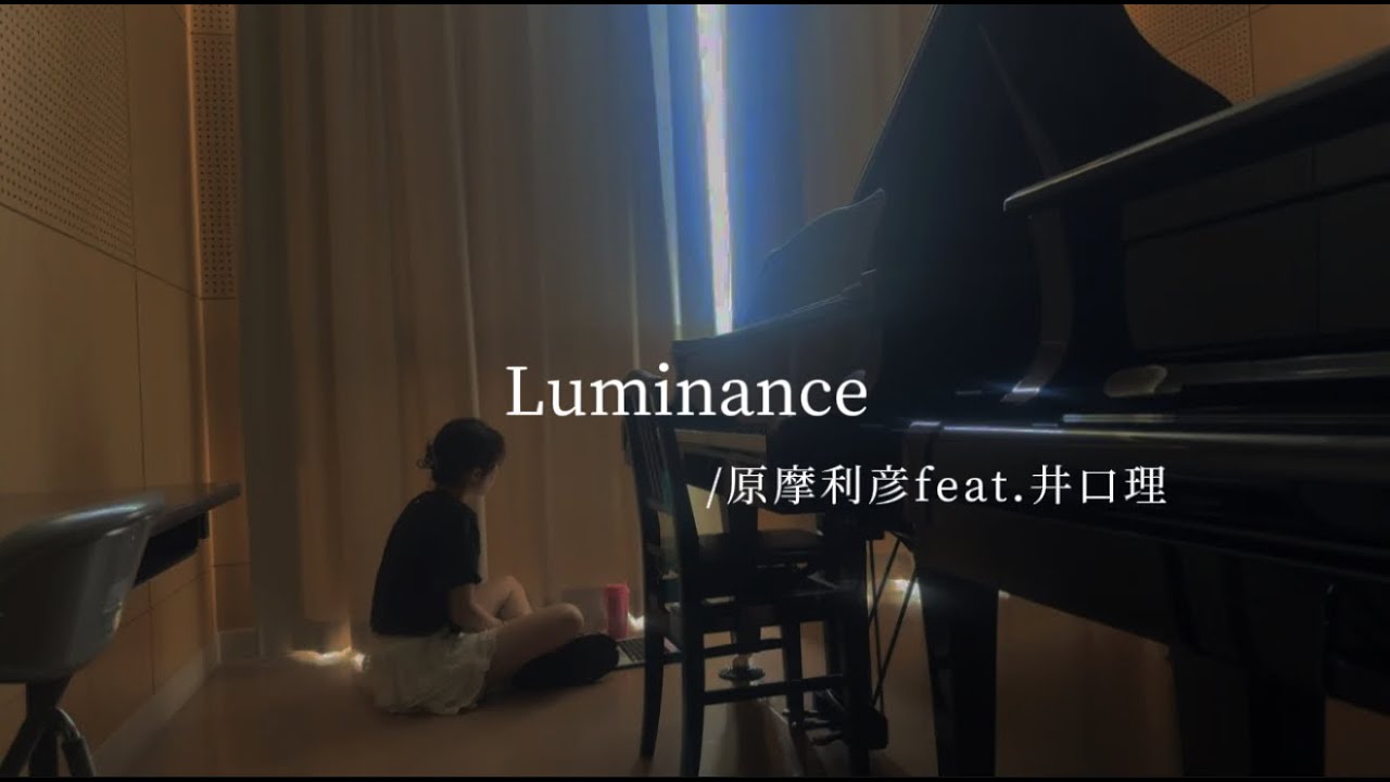 映画『国宝』主題歌 Luminance/原摩利彦feat.井口理 ＋4 - YouTube