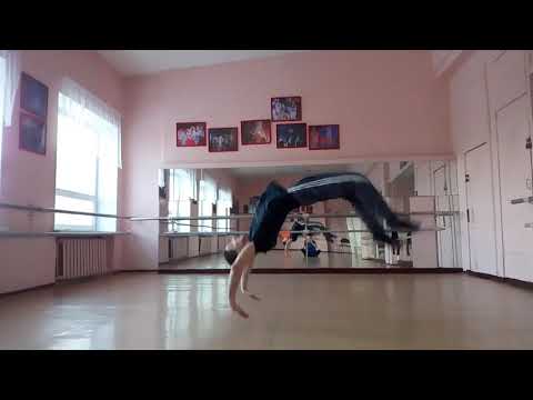 Китайский фляк