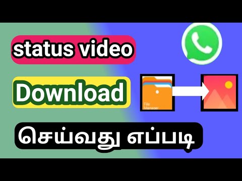 How To Download WhatsApp Status Video In Tamil/Whatsapp Status Save In Gallery