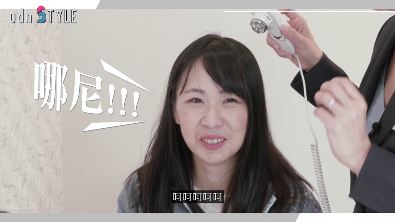 超認真試用韓國新型頭皮養護 WT Methode - YouTube