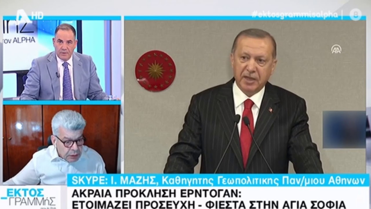 Ο καθηγητής Γεωπολιτικής Πανεπιστημίου Αθηνών Ι. Μάζης στο «Εκτός ...