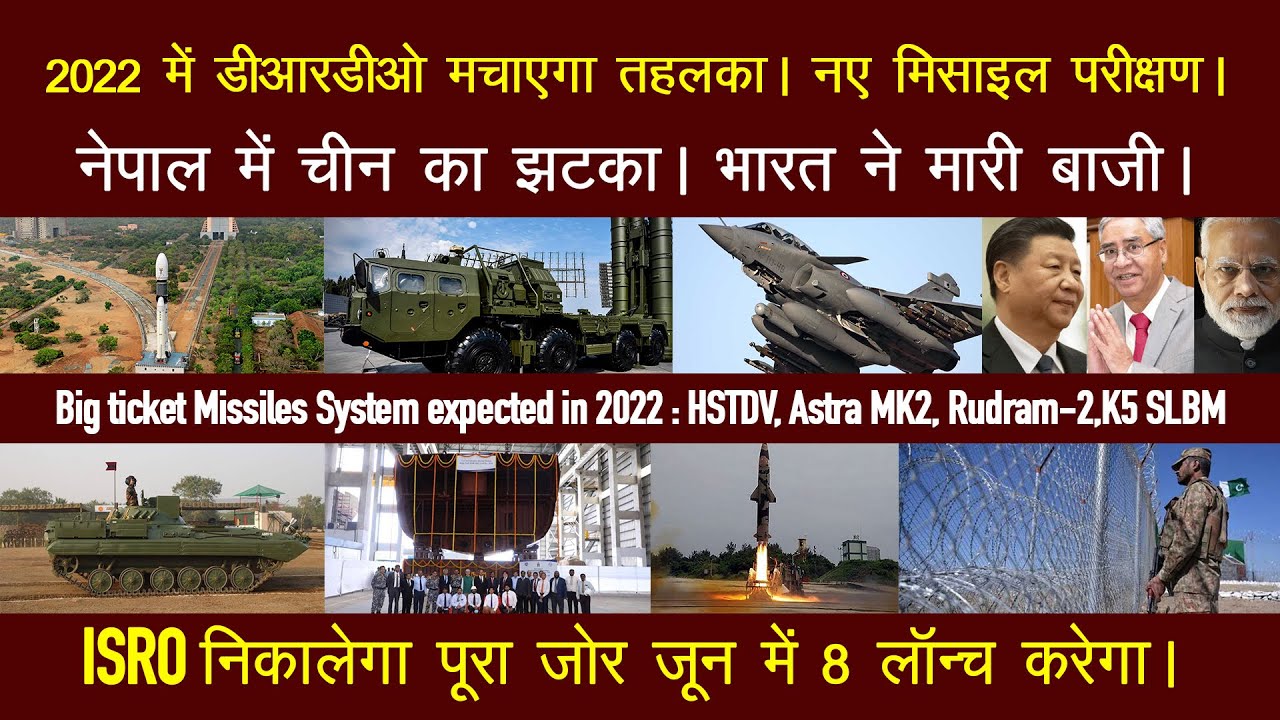 Defense updates : DRDO HSTDV, Astra MK2 test,36 Rafale Fine,S400 ...