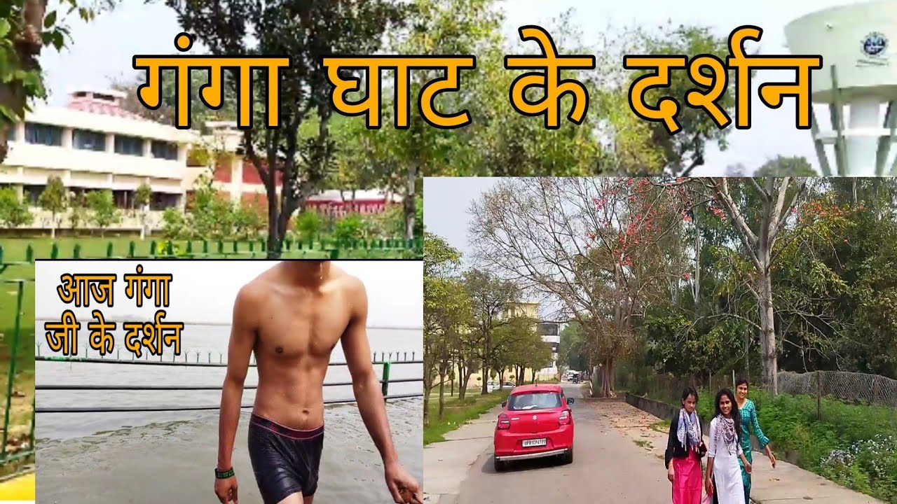 Narora ganga ghat | narora ganga ji ka pul | - YouTube