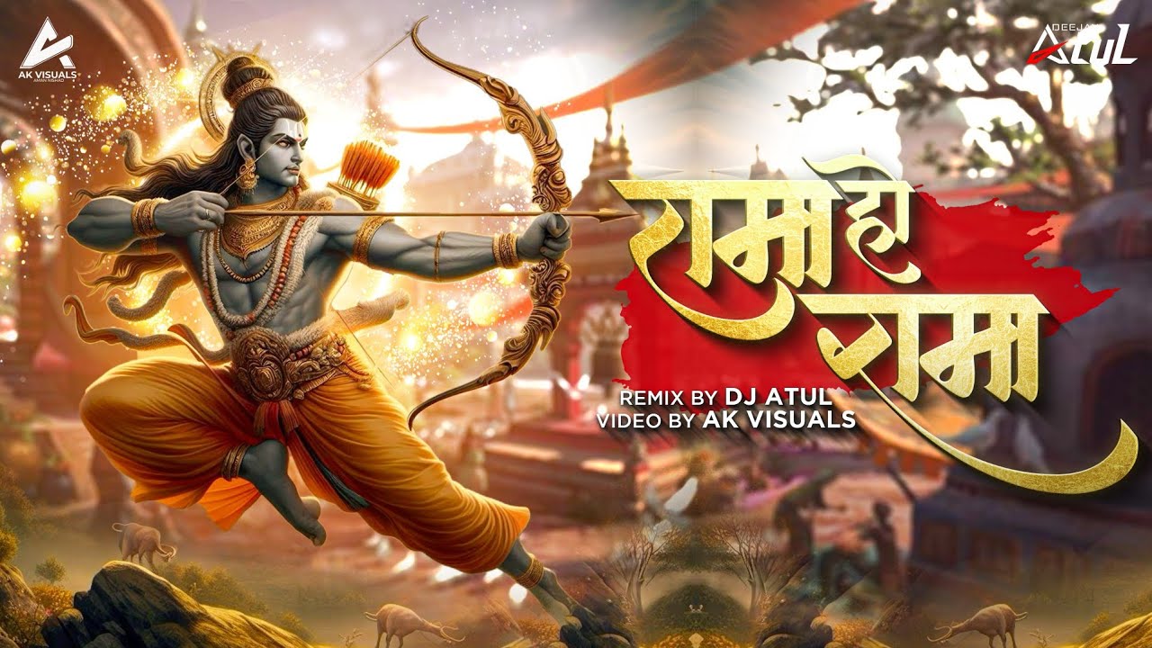 Rama O Rama Re Deejay Atul 150 Bpm Diwali Special 2024 - YouTube