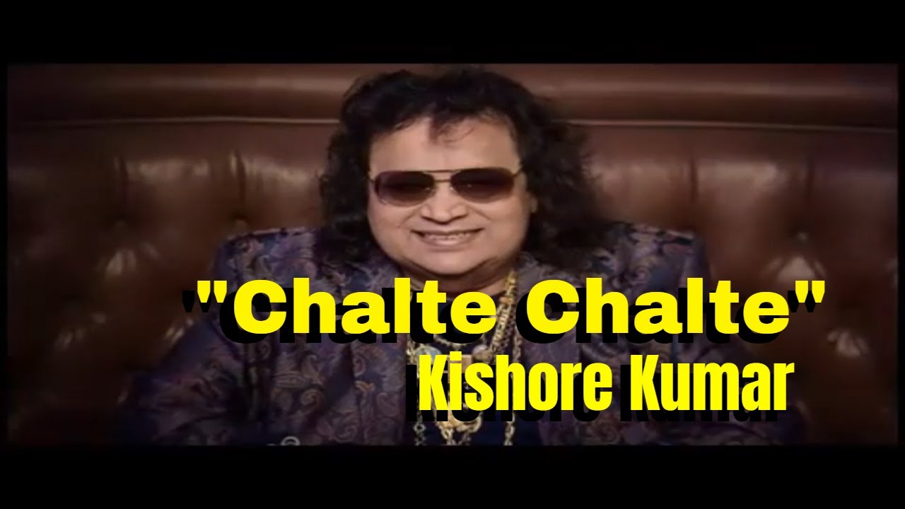 Chalte Chalte Mere Yeh Geet || Kishore Kumar || Sung By Suri Mishra # ...