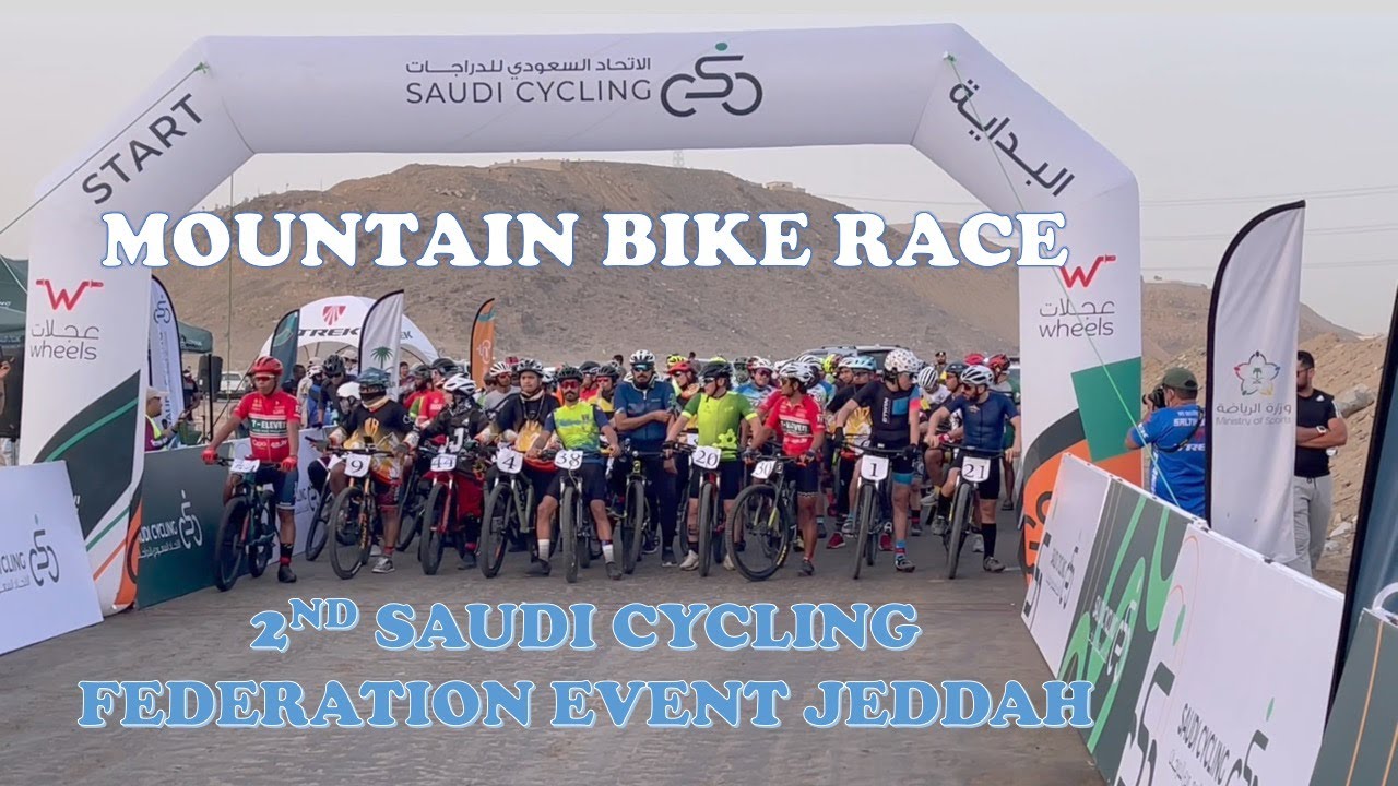 MOUNTAIN BIKE RACE SECOND SAUDI CYCLING FEDERATION EVENT JEDDAH - YouTube