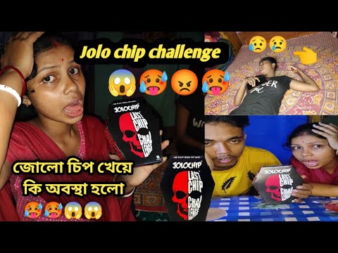 This Jolo Chips Challenge is INSANE ! Jolo chips challenge koushik halder vlog bengali vlog ...