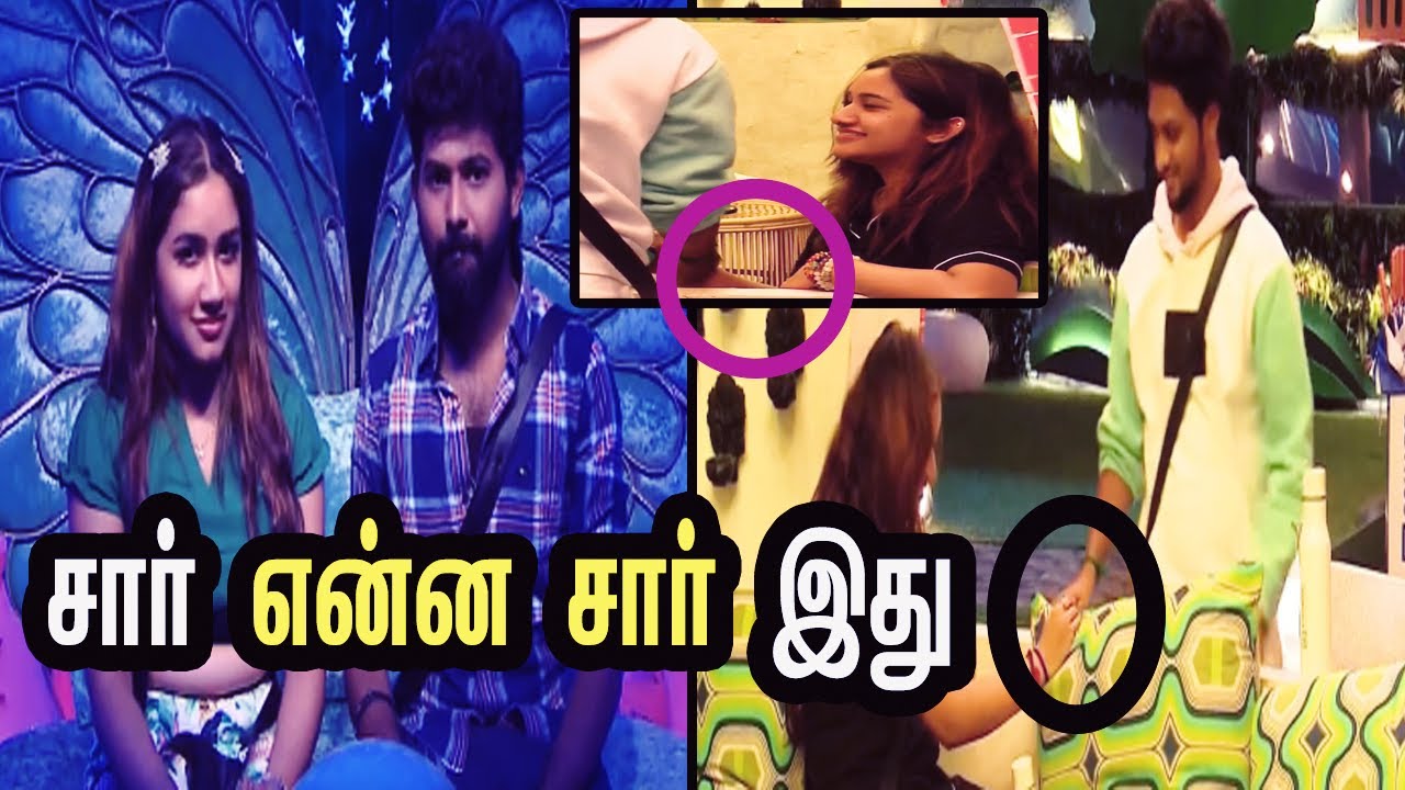 Bigg Boss Tamil Season 7 Raveena Manichandra cringe moments live update ...