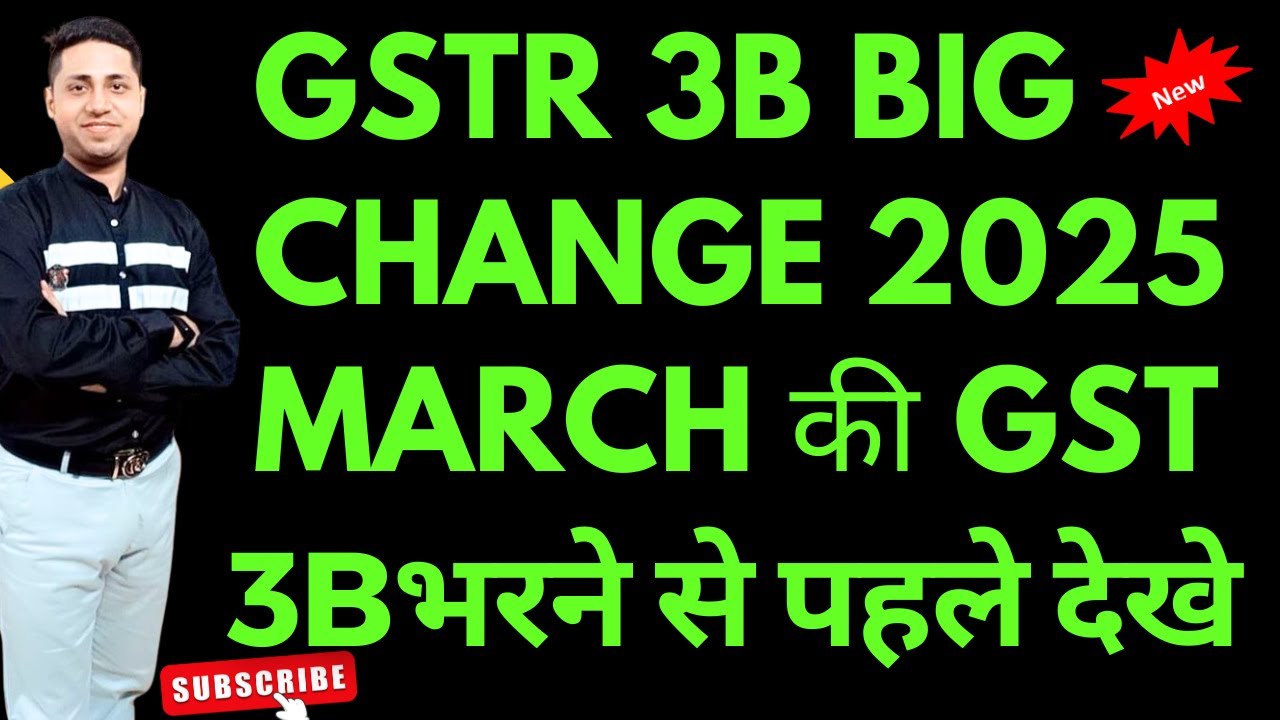 GSTR 3B Return Filing | How to File GSTR 3B | GST 3B Return Kaise Bhare ...