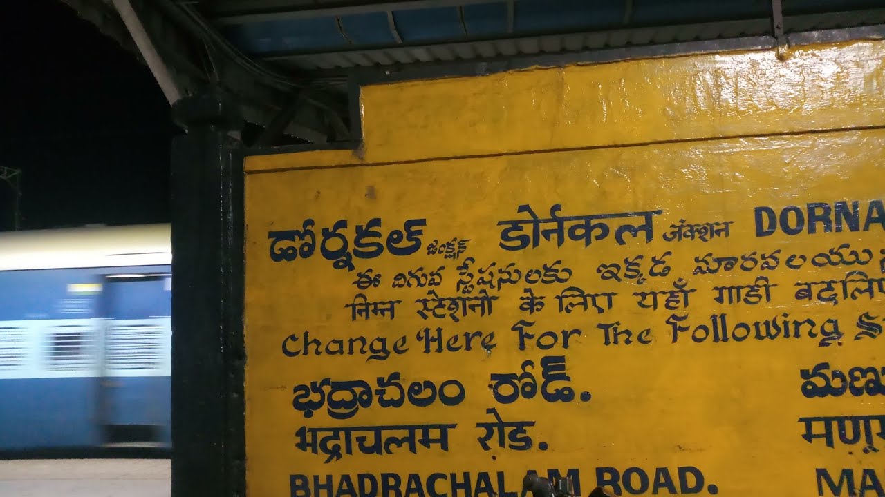 Dornakal Junction - YouTube