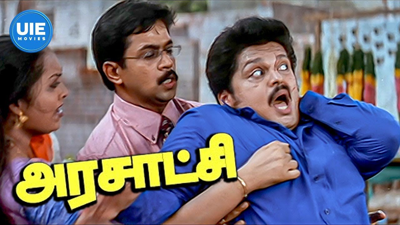 Arasatchi Movie Scenes | Unexpected danger lurks where you least expect ...