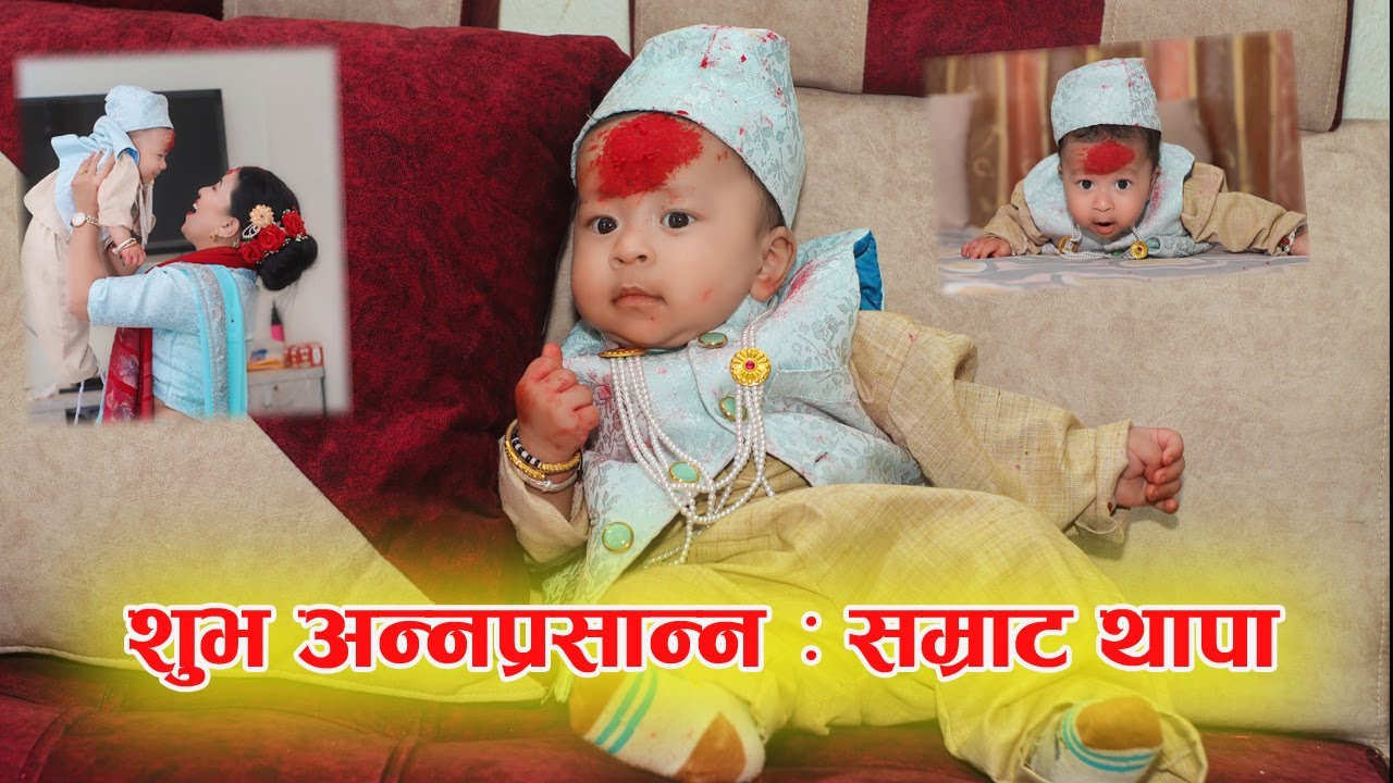 Subha Aanaprasanna Mr. Samrat Thapa 2023 chitwan - YouTube