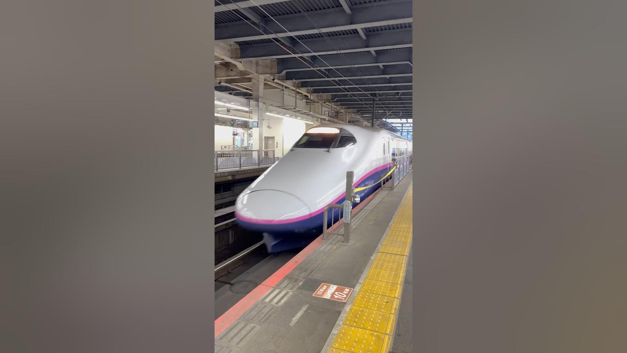 大宮駅に到着するE2系J72編成 #train #鉄道 - YouTube