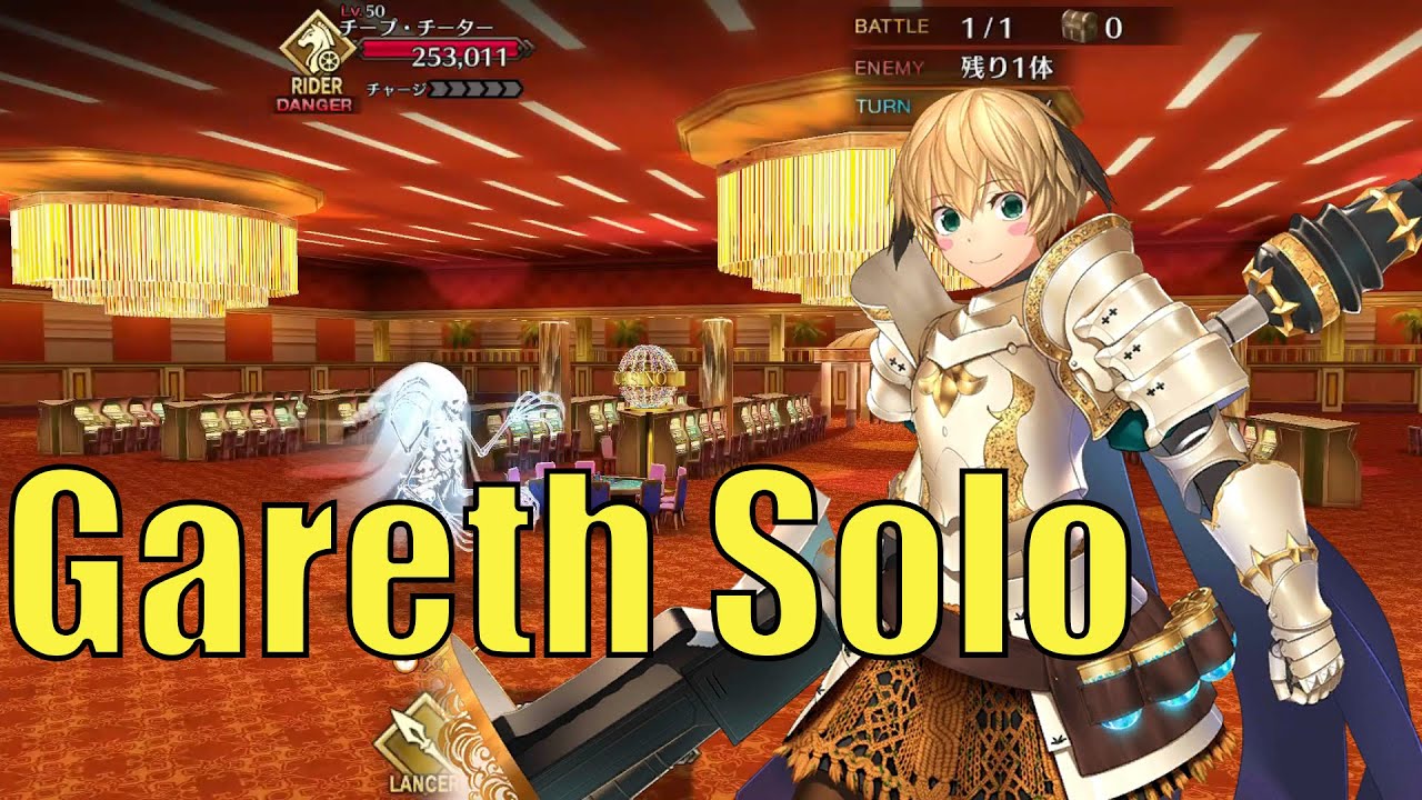 FGO Summer 4 - Gareth beats up a big ghost - YouTube