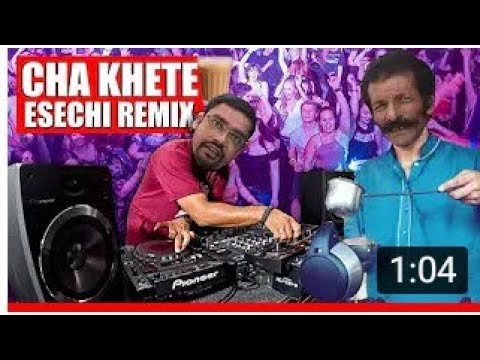 Cha kaku song Bengali kaku cha khabo na dj remix song viral kaku song # ...