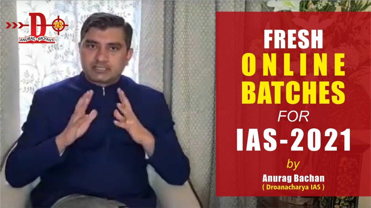 Blended Online + Classroom IAS 2021 Coaching - YouTube