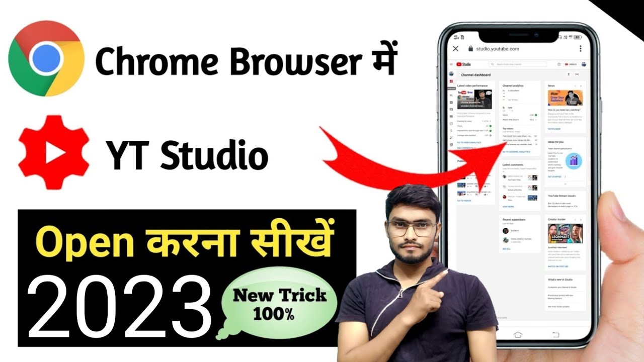 How To Open YT Studio In Chrome Browser in Hindi | Chrome Me YT Studio ...