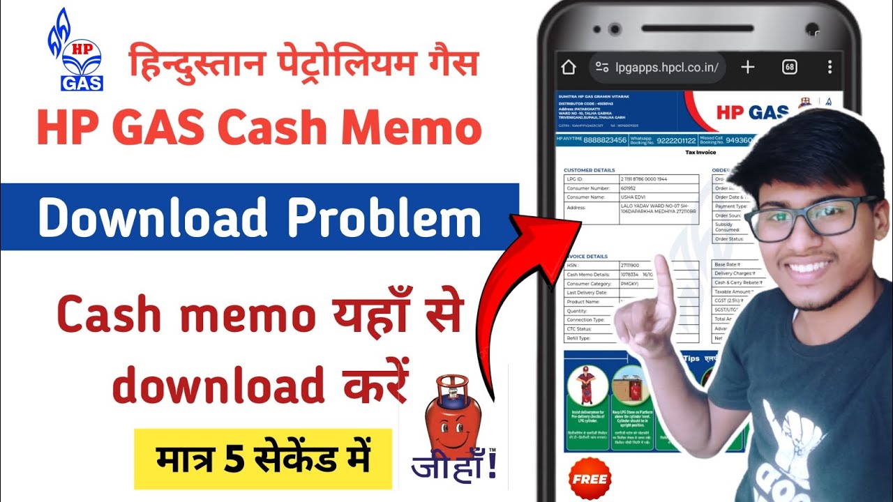 how to download hp gas cash memo | hp gas cash memo download | hp gas ...