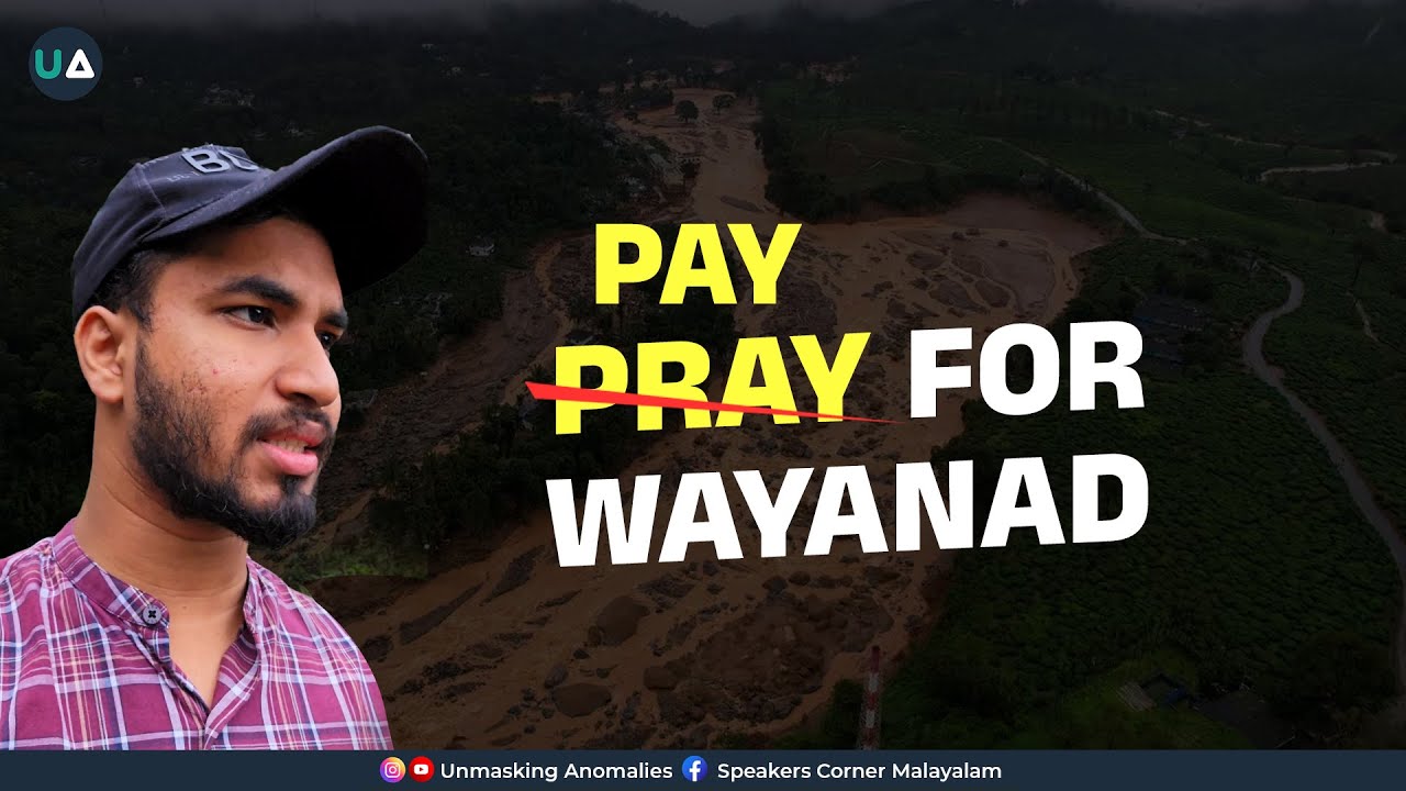 Pray/Pay for Wayanad | ദുരന്ത സമയത്ത് സാമൂഹിക ദുരന്തങ്ങളാകുന്ന നാസ്തിക ...
