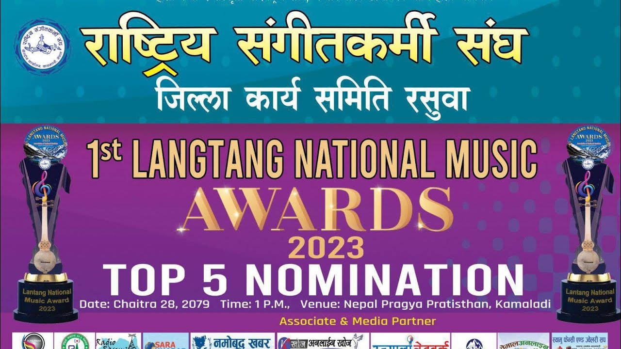 1st Langtang National Music Award 2023 1st-langtang-national-music-award-2023