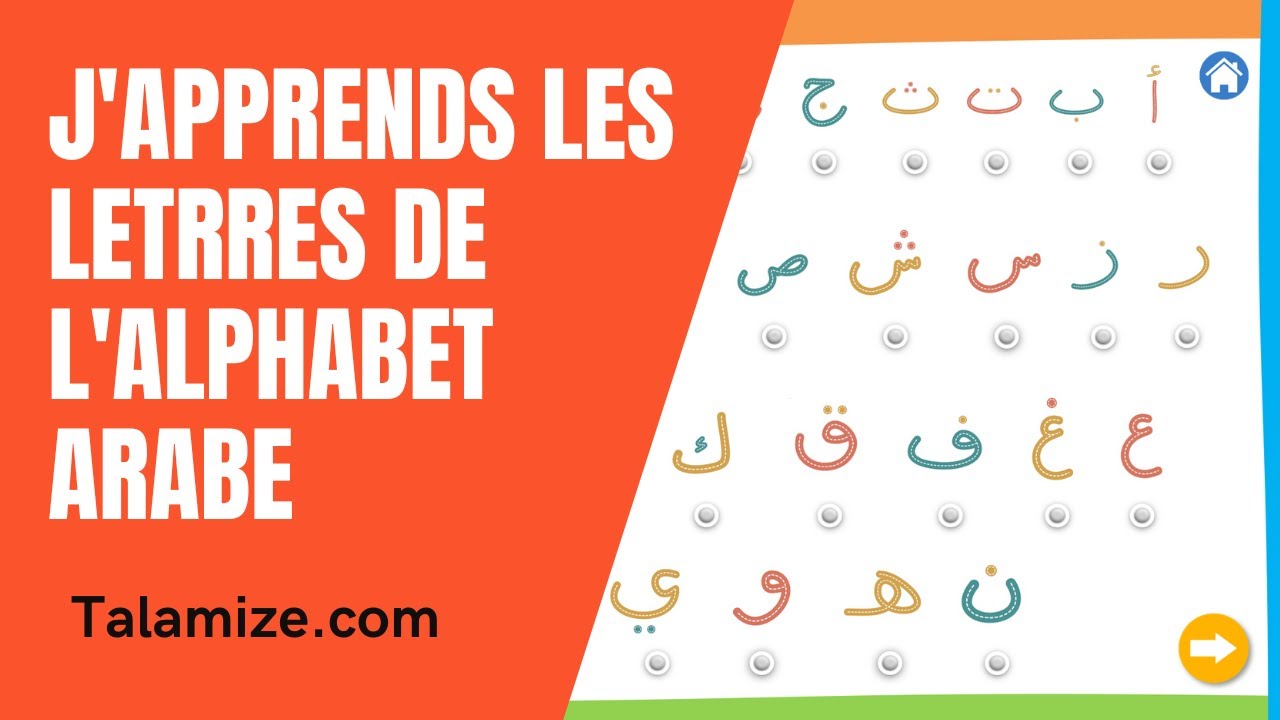 L'Alphabet arabe avec Minis Kids Muslim - YouTube