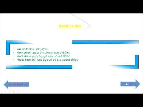 Grade 11 HTML PART II - YouTube