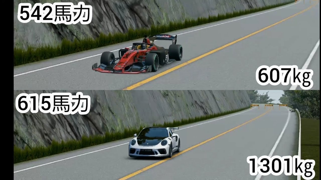 SF vs ポルシェ911 - YouTube