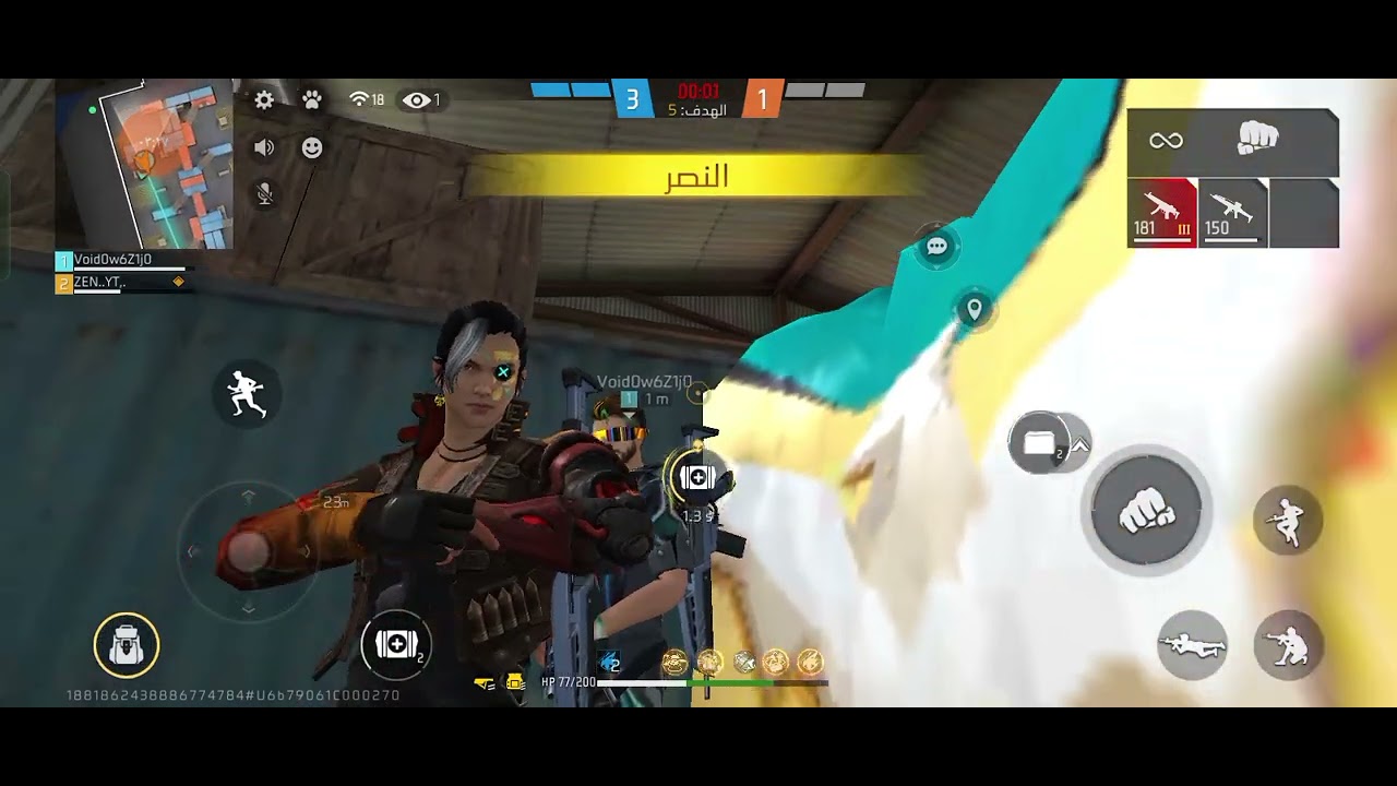 ٢٢ يناير ٢٠٢٥ - YouTube