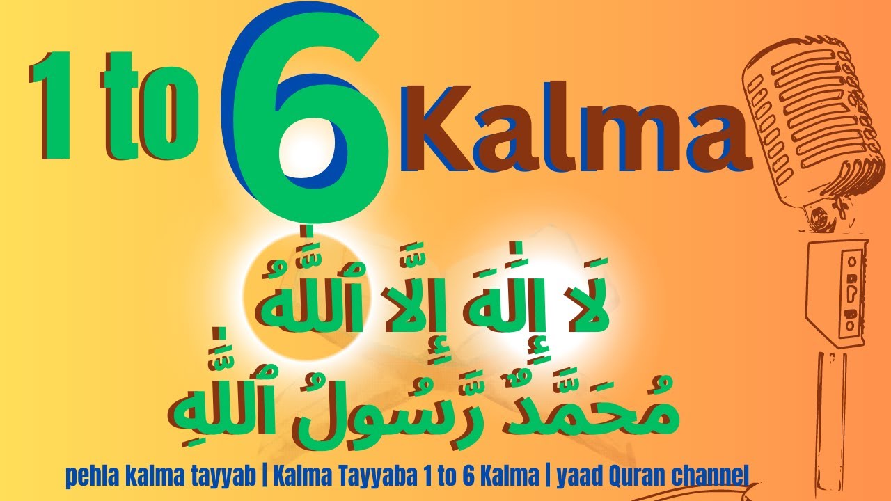 pehla kalma tayyab | Kalma Tayyaba 1 to 6 Kalma | yaad Quran channel ...