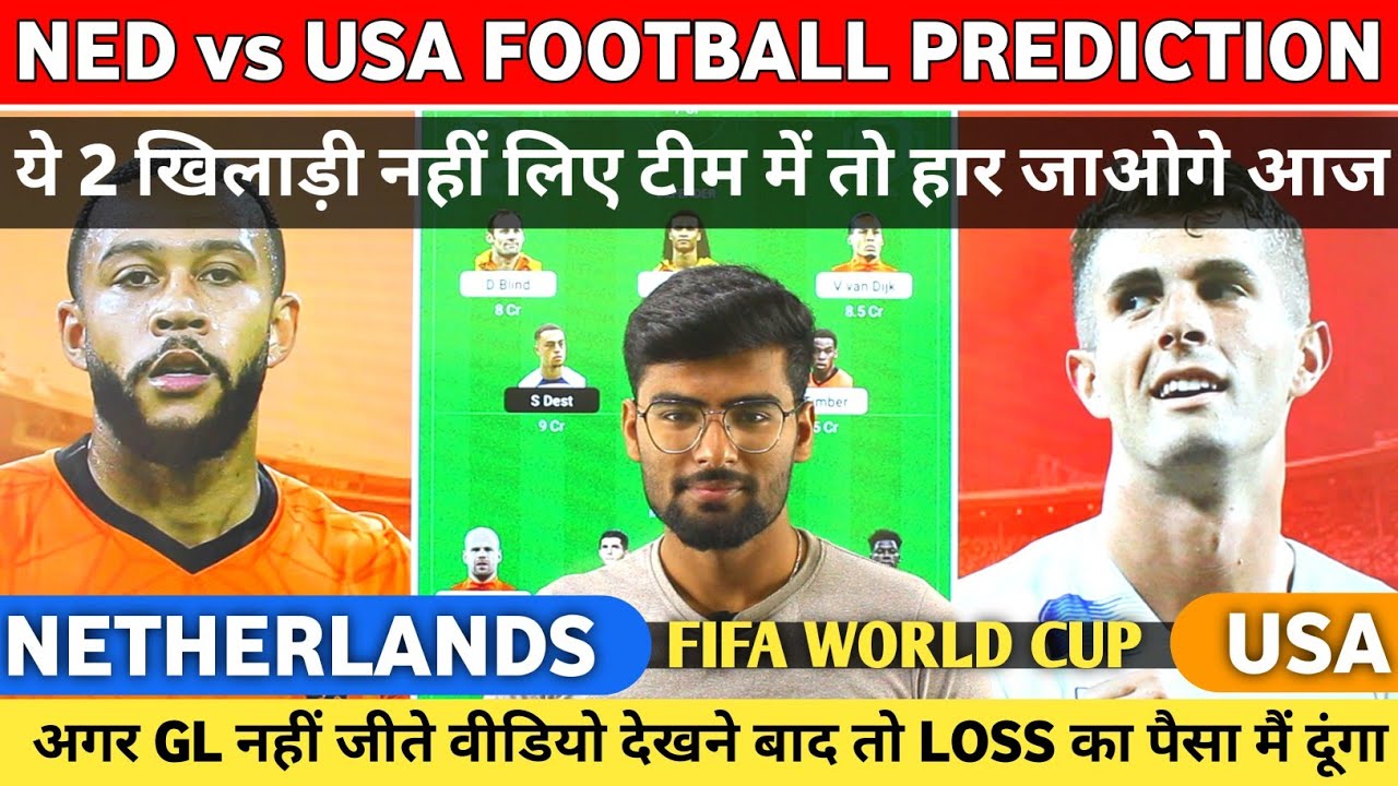 NED vs USA Dream 11 Football Team | Netherlands vs USA | NED vs USA ...