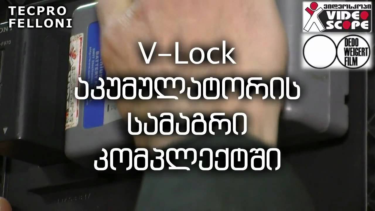 Tecpro Felloni LED lighting - YouTube