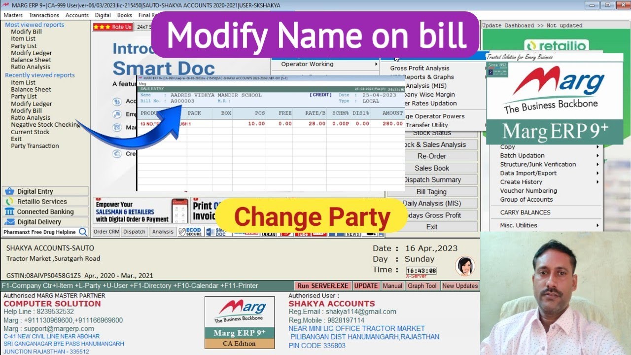 how to modify party name in marg । Marg change party name | sale bill ...