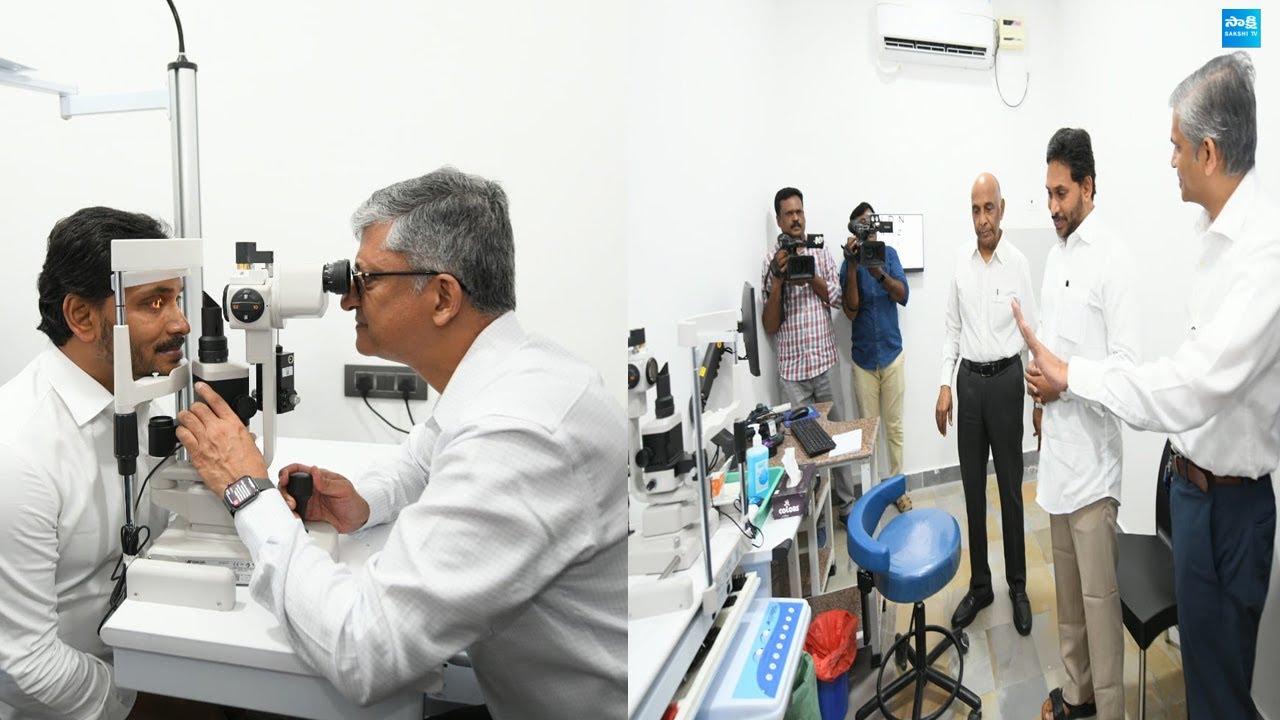 YS Raja Reddy Eye Center Inside Visuals | YS Jagan Visuals ...