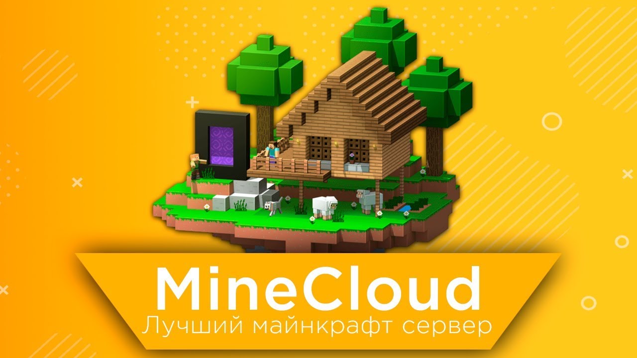 MineCloud | Лучший MineCraft сервер | Трейлер проекта - YouTube